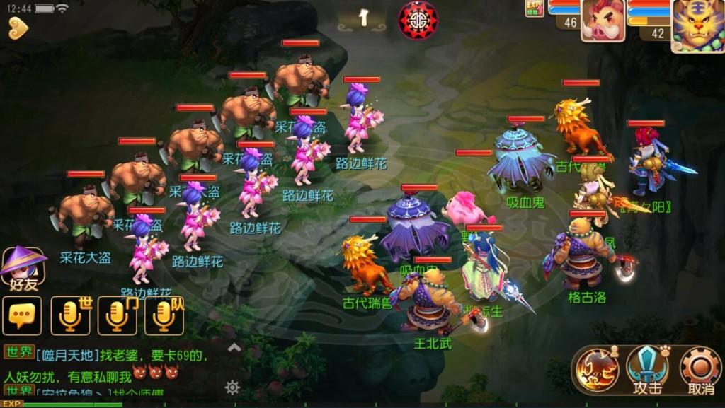 All You Need to Know About the Chinese Mobile Games Market