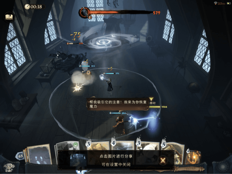 Harry Potter: Magic Awakened Deconstruction - GameRefinery