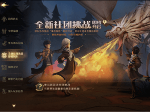 Harry Potter: Magic Awakened Deconstruction - GameRefinery