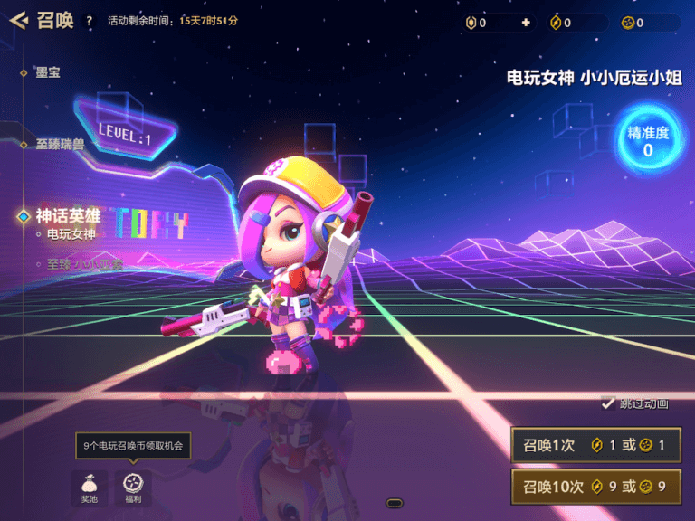 Teamfight Tactics Is Making a Killing in China – How?