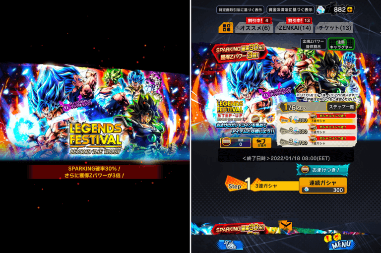 The Complete Guide to Mobile Game Gachas in 2022 - GameRefinery