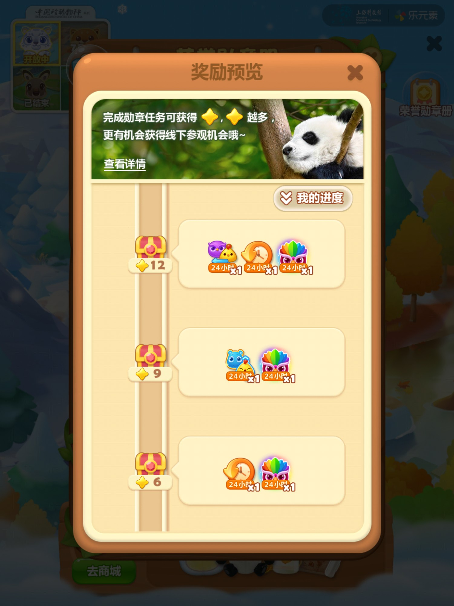 Analyst Bulletin: Mobile Game Market Review June 2023